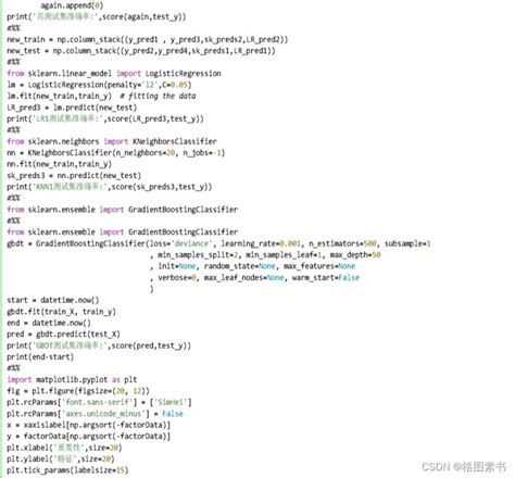全国大学生数据统计与分析竞赛2021年【研究生组】 B题： 互联网教育”用户消费行为分析预测模型（附获奖论文和python代码实现）21年统计建模题目 Csdn博客