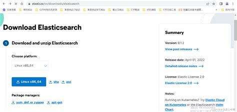 Elk详解（二）——elasticsearch安装与部署elasticsearch 681rpm Csdn博客