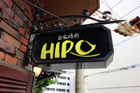ぼてぢゅう 総本店 道頓堀本店の旅 チェーン店の本店と発祥1号店食べ歩き