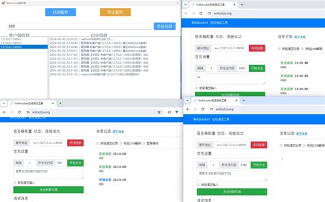 C Winform Wpf快速建websocket服务源码 哔哩哔哩