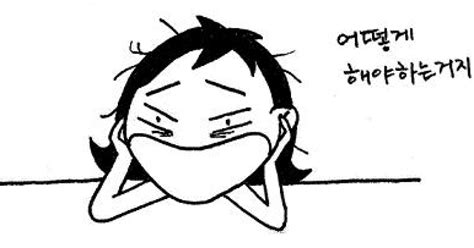 5살 딸이 자위행위를 이런 말 해주세요