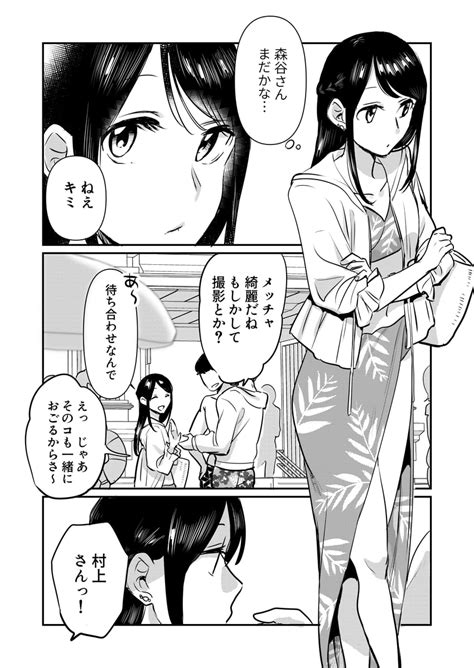 Moritani Misuzu And Murakami Haruka Fragtime Drawn By Sato99yenkin