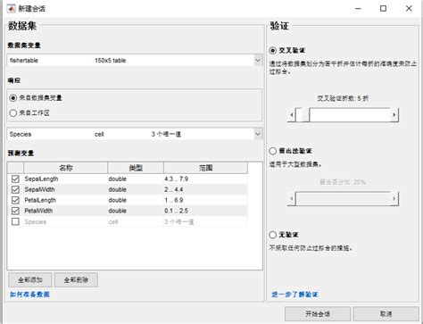 基于MATLAB进行机器学习 知乎