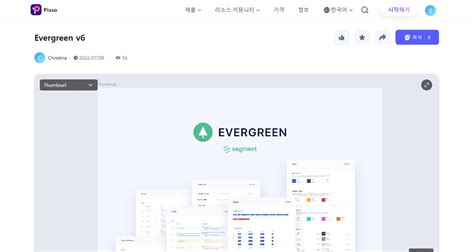 총괄 무료and유료 저장할 만한 디자인 소스 사이트 Top10