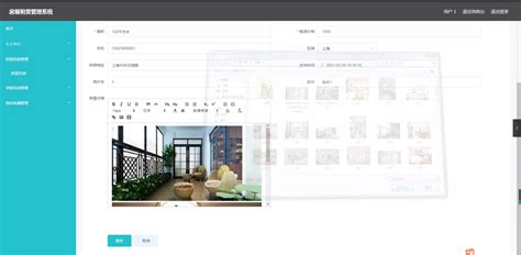 Java房屋租赁管理系统源码开题报告 Csdn博客
