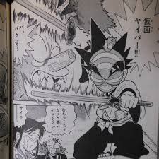 おかみ 送り狼 厄年 さんのマンガ ツイコミ 仮