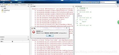 Matlab错误使用 Eval 有效！错误使用 Eval 参数必须为文本标量。 Csdn博客