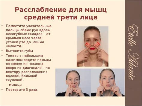 Скульптурное моделирование лица