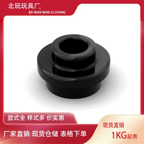 39 Ang Beiwan Ay Kompatible Lego 85861 Maliit Laruan Sa Block Paggawa Partikula Kasangkapan Mal