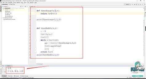 Python函数简单demo案例python Demo 案例 Csdn博客