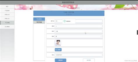 Springboot毕设项目美容院管理系统njk50javavuemybatismavenmysqlsprnig）美容院系统