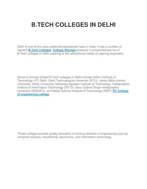 PPT B TECH COLLEGES IN DELHI PowerPoint Presentation Free Download ID