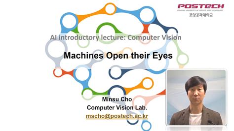 포스텍mooc Computer Visionintro 조민수교수 Youtube