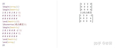 Latex换行失效，怎么解决？ 知乎