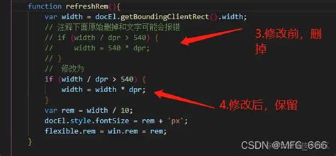vue项目PC端如何适配不同分辨率屏幕字体和整体布局适应一项目中全局引入lib flexible 1 项目全局中安装l 掘金