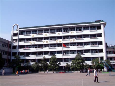 襄阳二中图册360百科