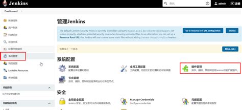 Robot Framework接口自动化案例分享⑥——jenkins持续集成 疯狂的机器人 博客园