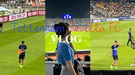 Vlog 토트넘 Vs 세비야 ⚽️ 뒷북이지만 직관이니까 💙 Youtube