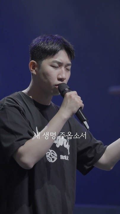 빈들에 마른 풀 같이 Youtube