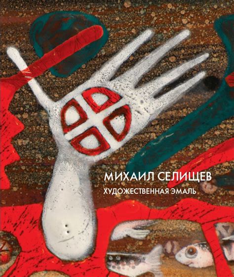 Северный Паломник | ВКонтакте