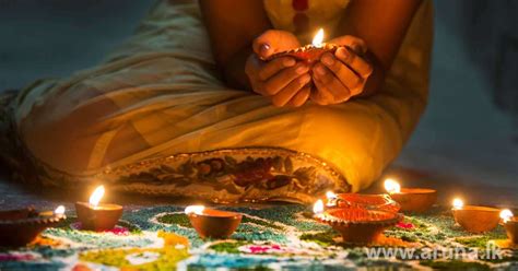 දීපාවලී උත්සවය අදයි අරුණ