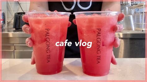 Eng Cafe Vlog 여름 시즌 신메뉴‼️수박 주스 등장 🍉🍉 신메뉴 리뷰 카페 브이로그 팔공티 알바생