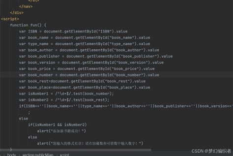 Python使用django搭建图书管理系统 Csdn博客