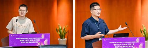 活动回顾 香港中文大学（深圳）与浙江大学达成深度合作并成功举办暑期访学营 香港中文大学（深圳）数据科学学院