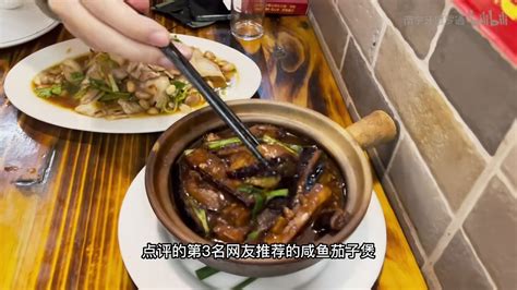 南宁美食｜告诉老墨，我想吃新竹路老妈鱼了 哔哩哔哩