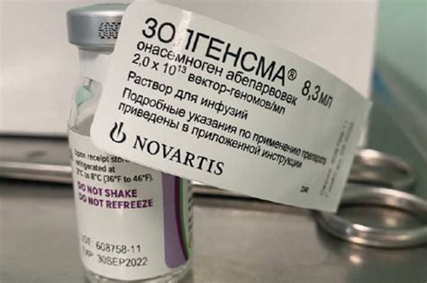 Самый дорогой в мире препарат «Золгенсма для лечения СМА поступил в оборот в России Новости