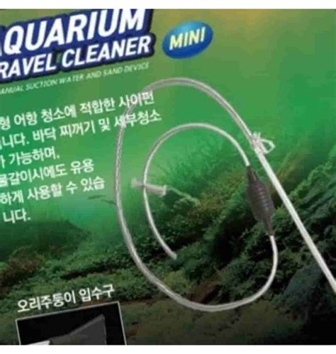 수조 수족관 사이펀 다용도 소형어항 물갈이 바닥청소 어항청소용사이펀 수조청소용품 수족관사이펀 티몬