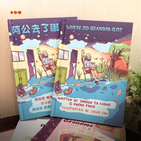 Where Did Grandpa Go A Book Dedicated To All Our Loved Ones Direct
