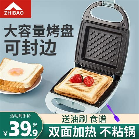 出口日本三明治机家用网红轻食早餐机三文治加热电饼铛吐司面包压 品享生活馆