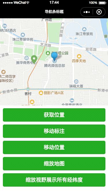 小程序开发之组件map（地图）小程序 Marker Z Index Csdn博客