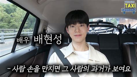 교통사고로 한순간에 기억을 잃은 그가 내린 선택 Youtube