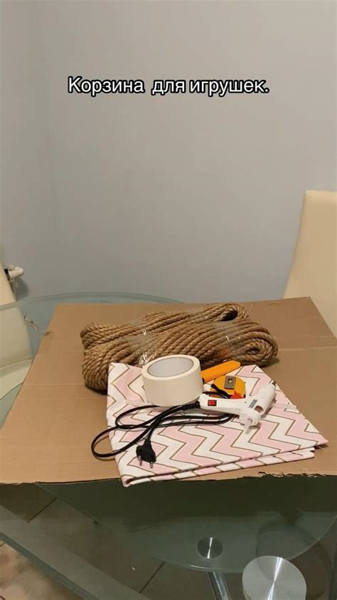 Корзина для игрушек Корзина для белья своими руками Украшенные