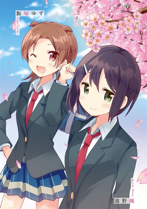 Sakura Trick Kaede Kaede Ikeno Wallpaper And Scan Gallery