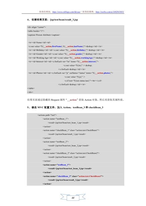 Portal Basic Java Web 应用开发框架应用篇二 Action 使用 怪 兽 博客园
