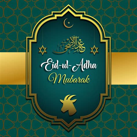 Eid Ul Adha Poster Banner And Flyer Design Template Masterbundles