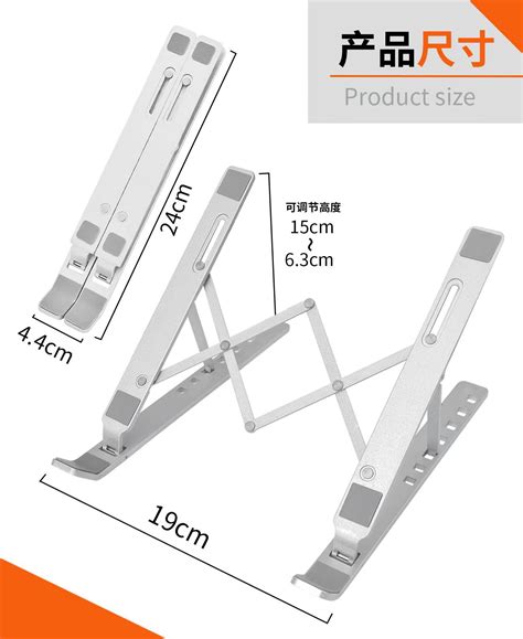 电脑笔记本支架铝合金平板桌面支撑架折叠升降便携显示器散热托架 阿里巴巴