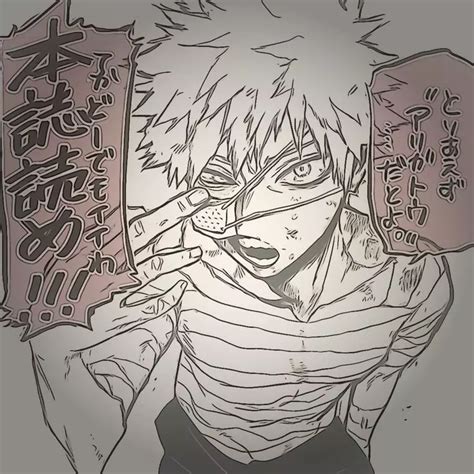 Chat With Katsuki Bakugo Enjoy Free Ai Character Roleplay Flowgpt Katsuki Bakugo Rp