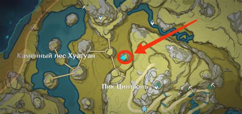 Закопанный богатый сундук в Ли Юэ Genshin Impact Hoyolab