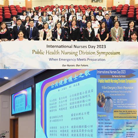 【2023年國際護士節 衞生署衞生防護中心 Centre For Health Protection Dh Facebook