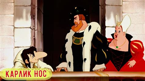 Мультфильм Карлик Нос Hatka Tv Youtube