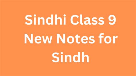 Sindhi Class 9 New Notes For Sindh