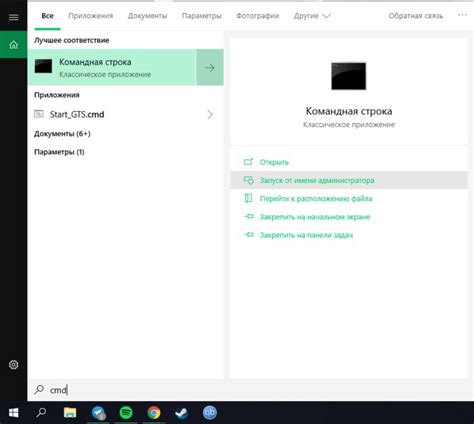 Как установить кэш в Obb и Data на Android 11 и 12 без Root