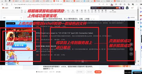 1 运维，网站上传成功的基本流程，相关构思，怎么才算构建成功，运维，上传服务器，必备知识点，云服务，前提条件有那些，需要考虑预算的地方，运维