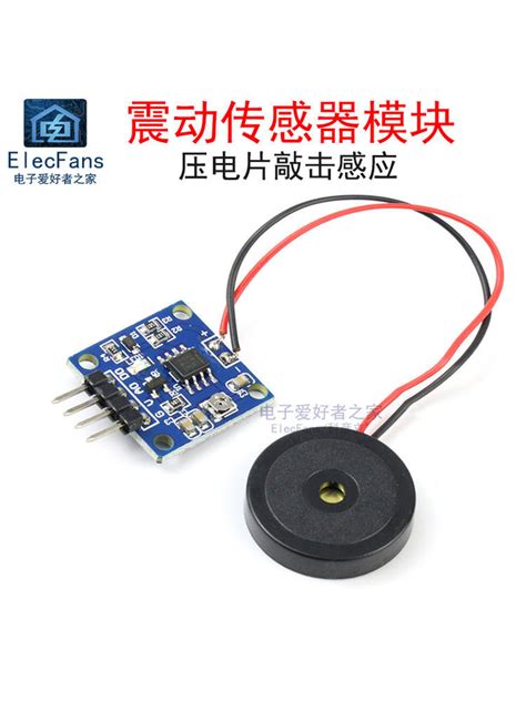 Ready Straw Vibration Sensor Module Ceramic Voltage Electric Buzzer Percussion Induction