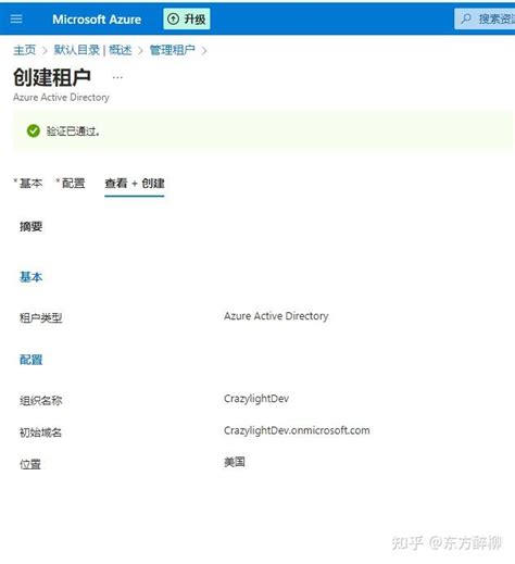安装rancher 01 azure虚拟机准备 知乎