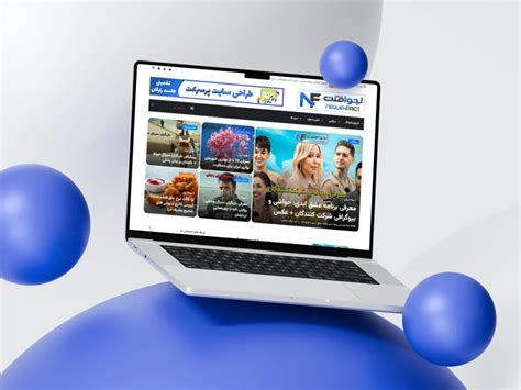 نمونه کار طراحی سایت مجله ای نجوافکت نجوانت